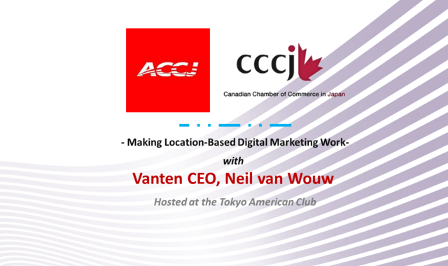 [Event Report] Making Location-Based Digital Marketing Work - joint ...